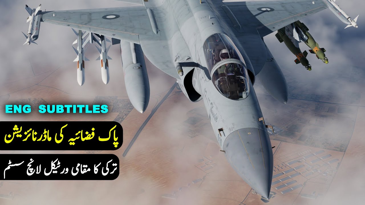 PAF Modernization with JF17 Block 3 & J10C Induction | Turkish VLS for ...