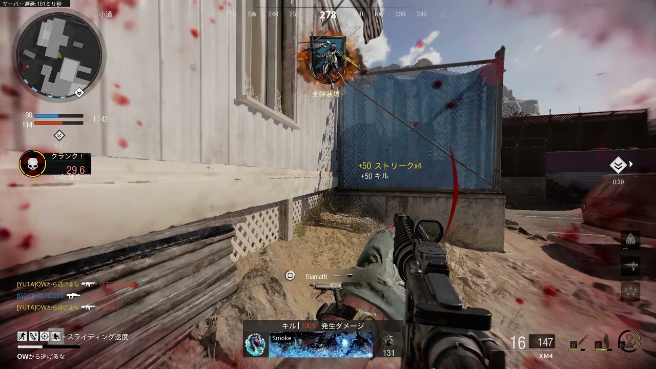 Call of Duty Black Ops Cold War:AR フレンジーキル - YouTube