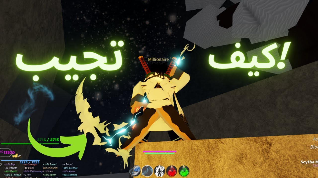 كيف تجيب البولر سايث ببروجكت سلاير : Project Slayers Polar scythe - YouTube