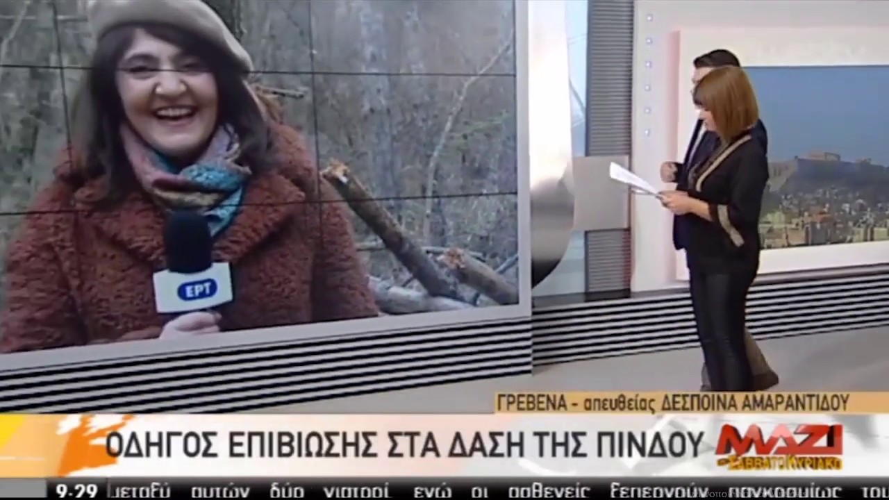 Αρχες επιβίωσης με την ΕΡΤ1 Μαζι το Σαββατοκύριακο δημιουργία καλύβας ...