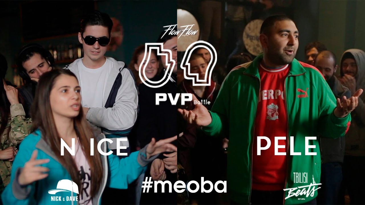 PVP: N ICE vs PELE (1/4) - YouTube