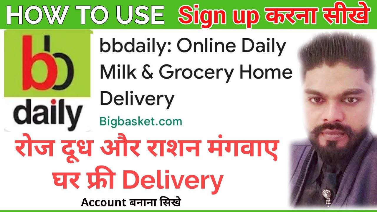 bbdaily sign up |how to order in bb daily|bb daily offers|bb daily ...