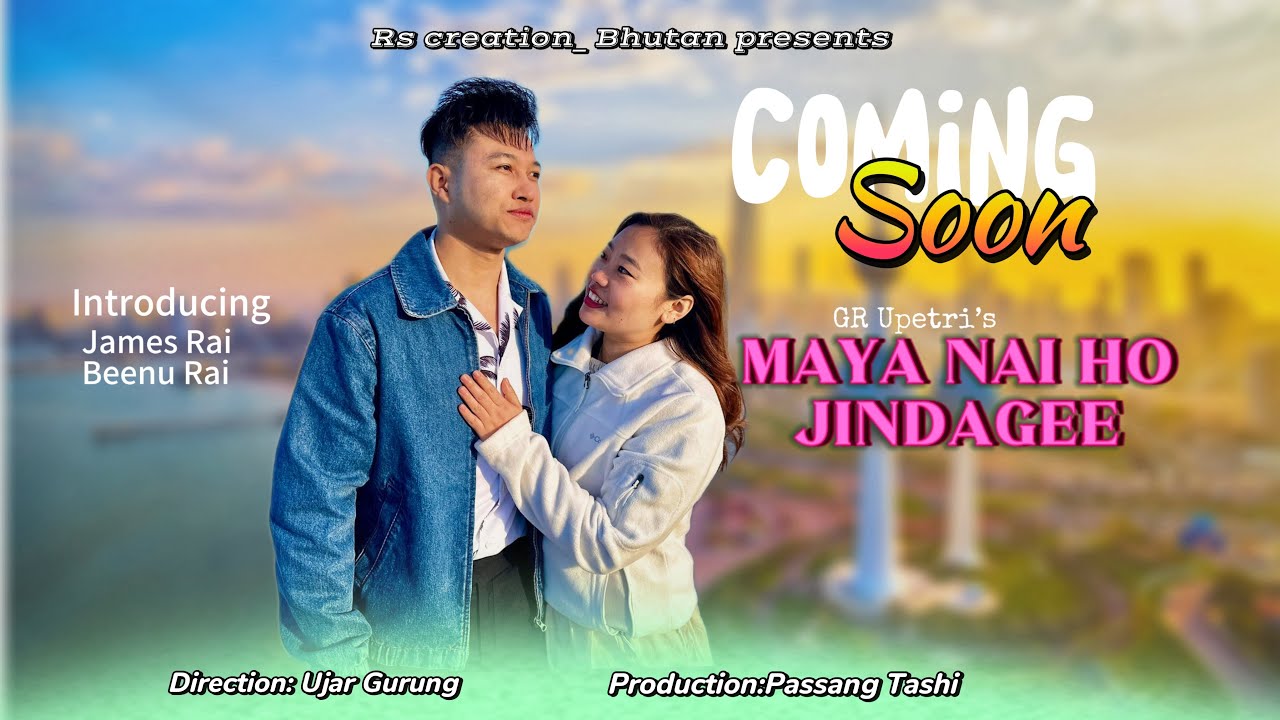 Official teaser |Maya nai ho jindagee|james Rai| Beenu Rai| Hana Rinchen|Raju Gurung| GR upetri ...