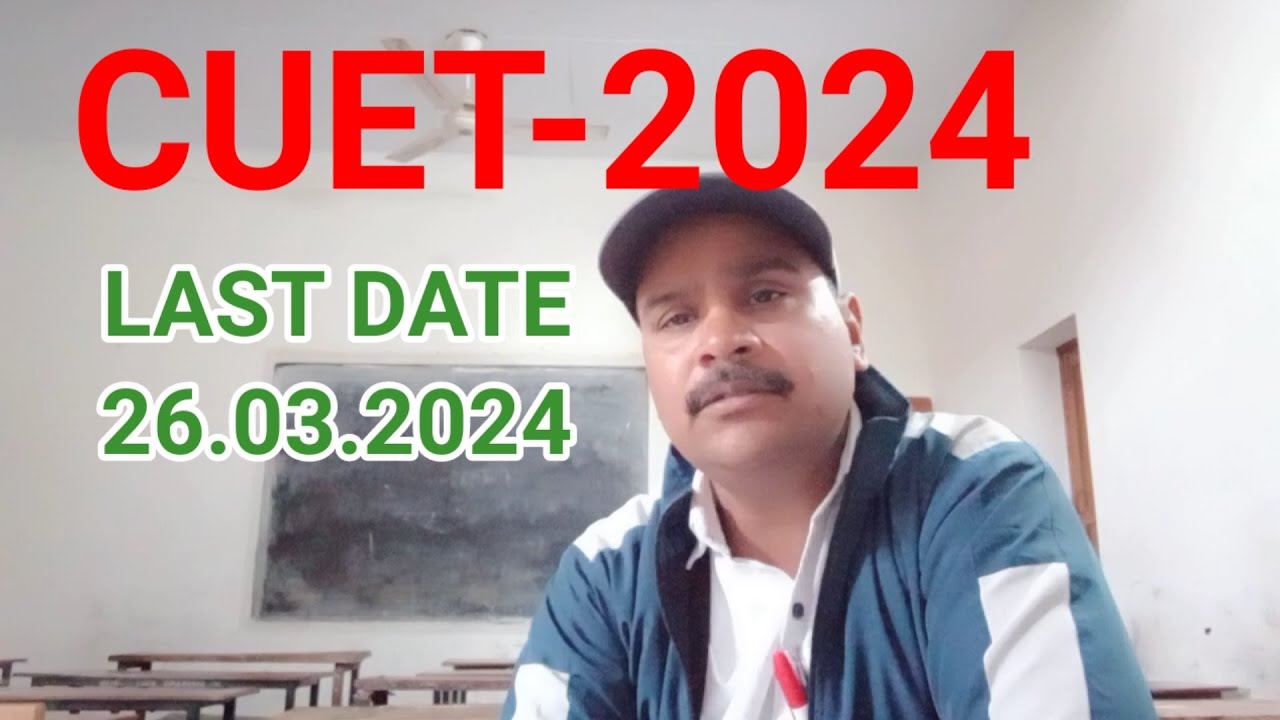 CUET 2024 complete detail ll CUET 2024 registration process ll CUET UG ...