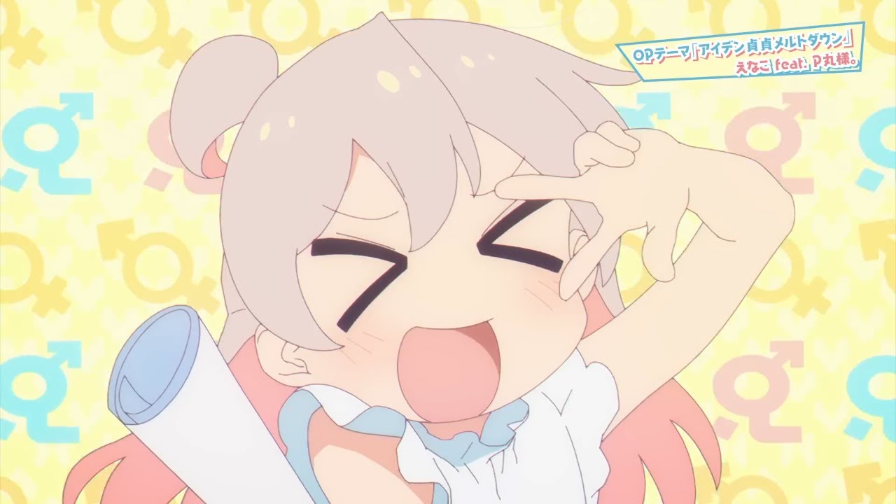 Oniichan wa Oshimai! Teaser - YouTube