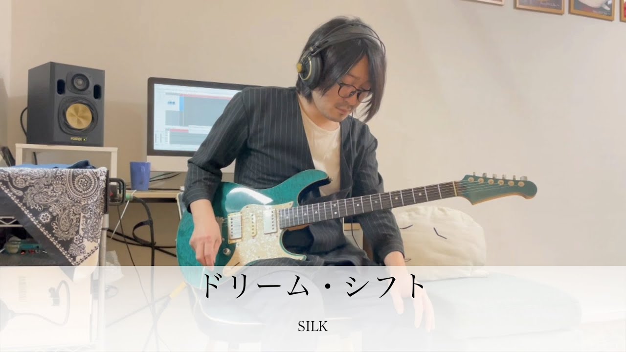 絶対無敵ライジンオー OP/ドリーム・シフト/「Dream Shift」SILK/Guitar : 鷹股慎 - YouTube