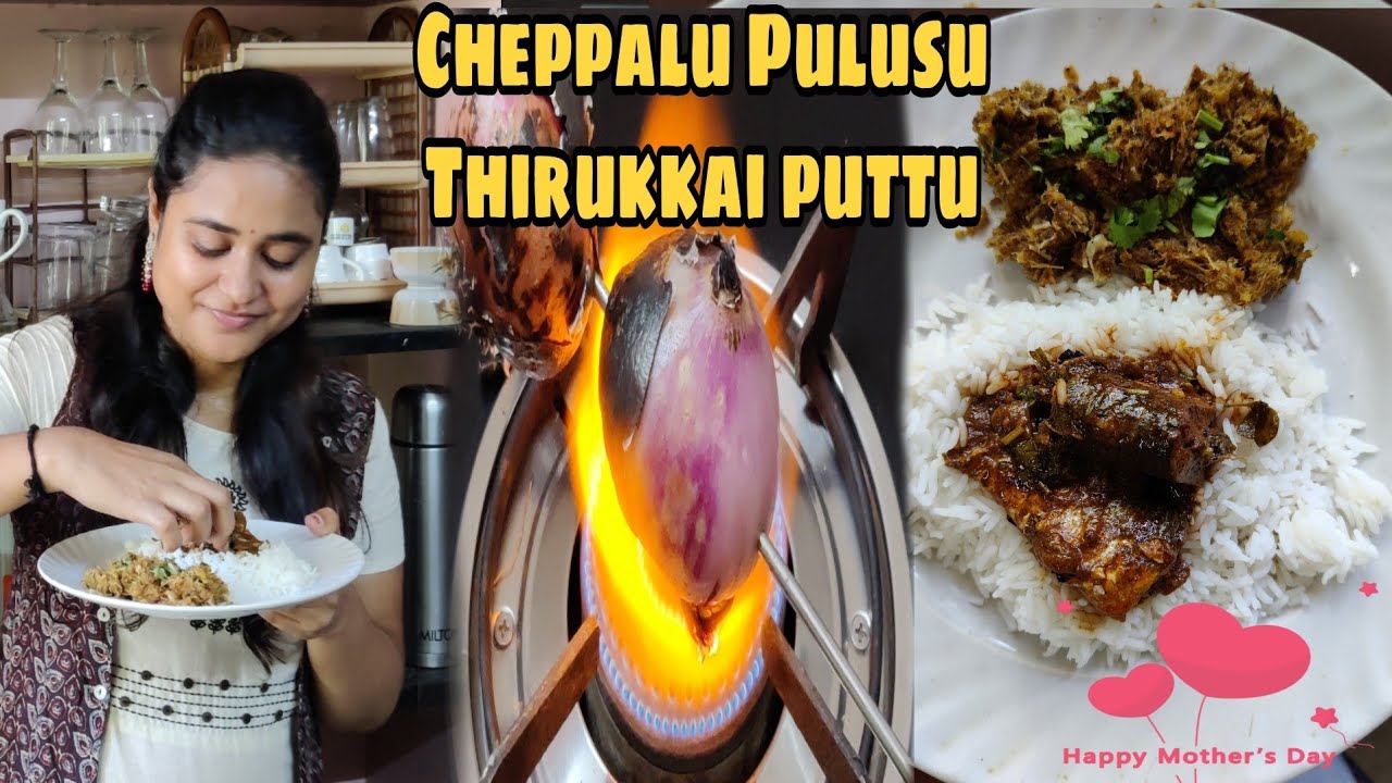 Andra style meen kulambu recipe in tamil | Thirukkai Puttu recipe ...