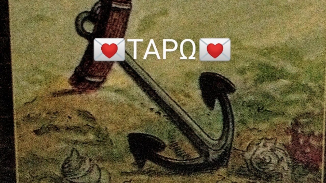 ⚓ΕΡΙΞΕ ΑΓΚΥΡΑ Η ΚΑΡΔΙΑ ΜΟΥ⚓💌 ΒΡΑΔΙΝΌ ΤΑΡΩ ΜΕ ΤΗΝ ΜΕΛΙΝΑ🙂💌 - YouTube