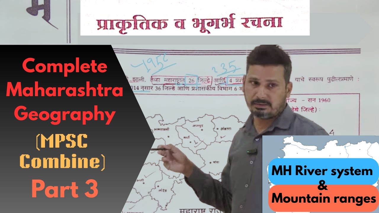 Maharashtra Geography - Lec 6 MPSC/ River System & Mountain Ranges ...