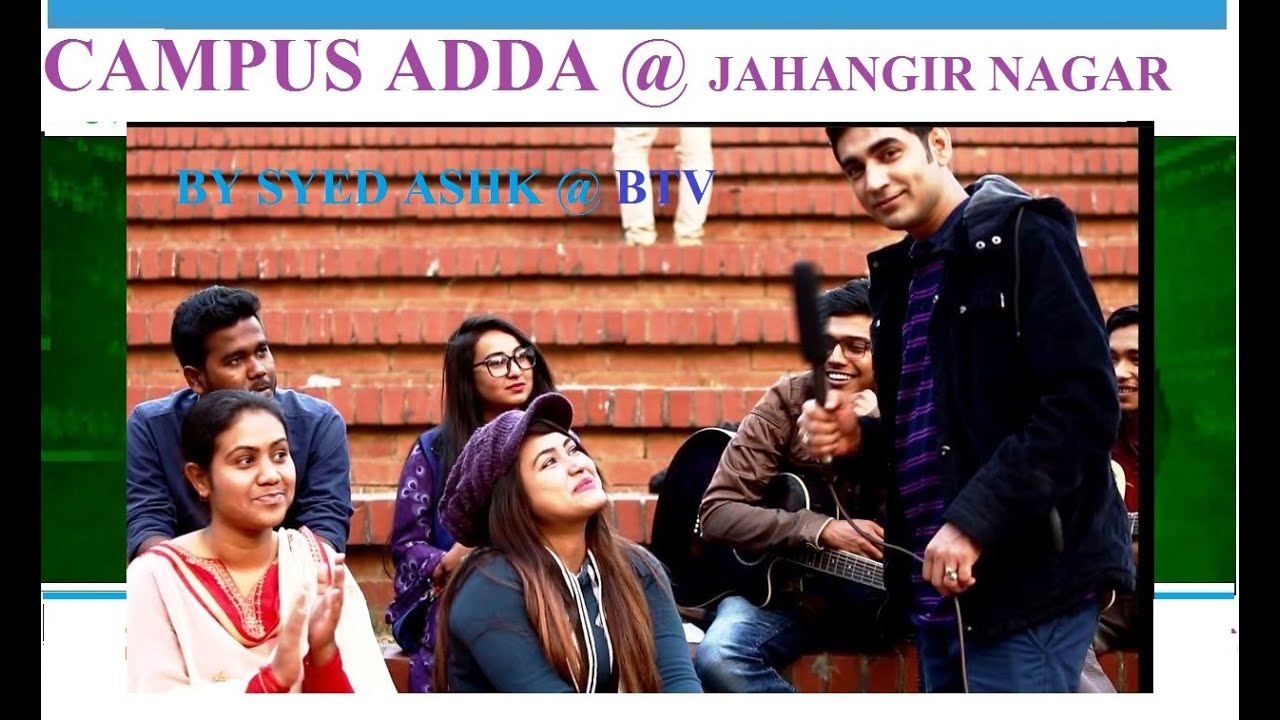 CAMPUS ADDA(ক্যাম্পাস আড্ডা) JAHANGIRNAGAR UNIVERSITY(JU) EP 4 BY SYED ...