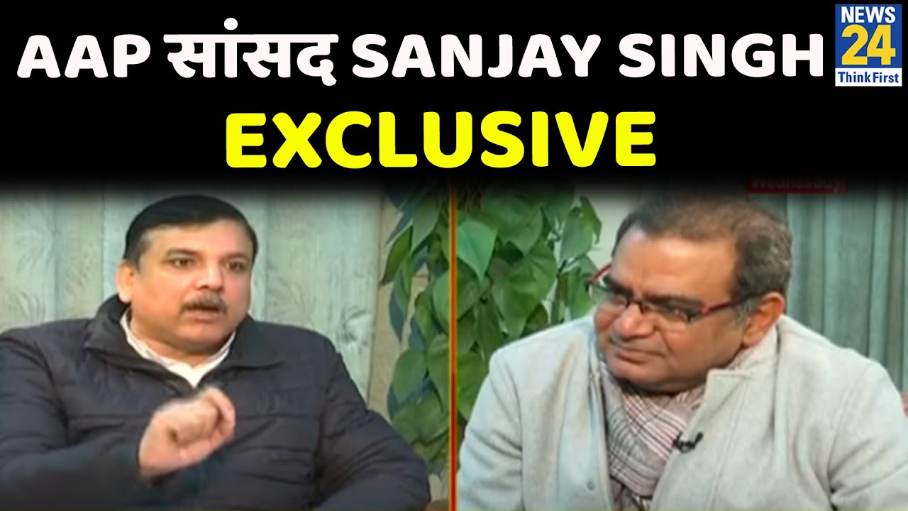 UP Election Conclave: News 24 पर AAP सांसद Sanjay Singh EXCLUSIVE with ...
