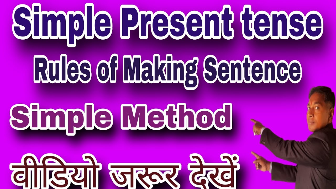 Simple Present tense Rules of Making Sentence by N.P sir #grammar # ...