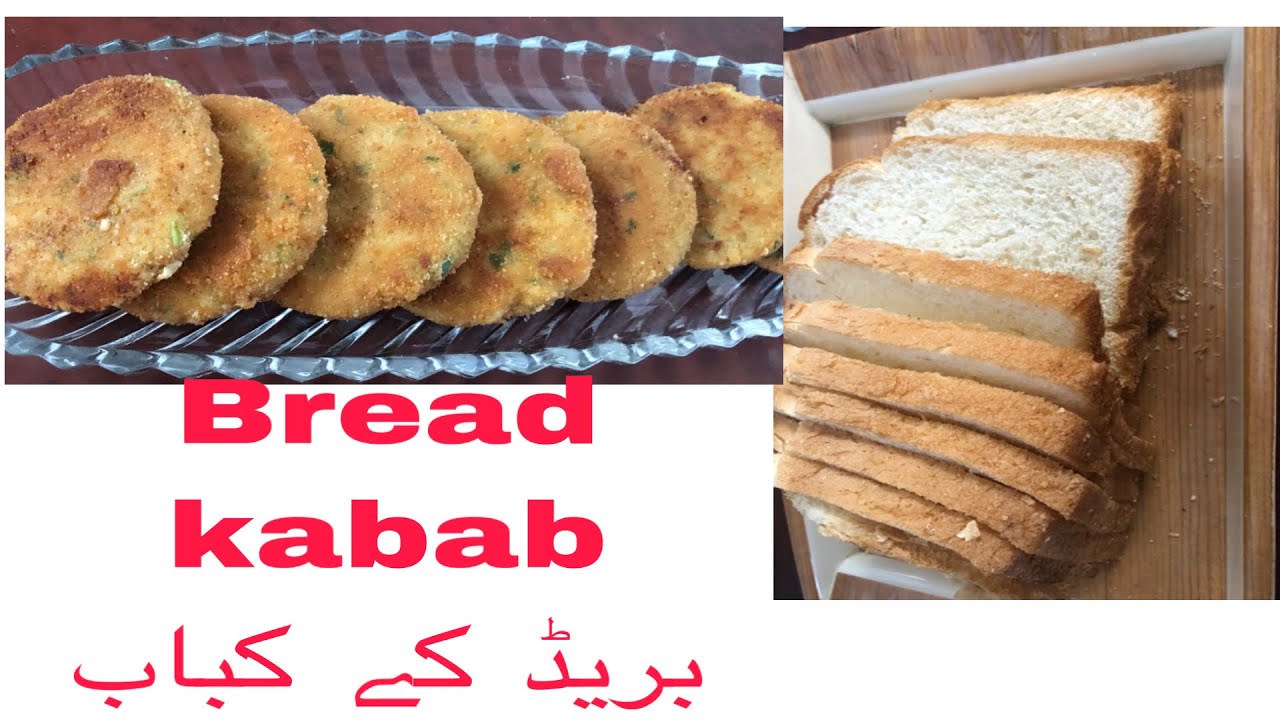 Bread kabab|| double roti k kabab||| bread cutlets ڈبل روٹی کے کباب ...