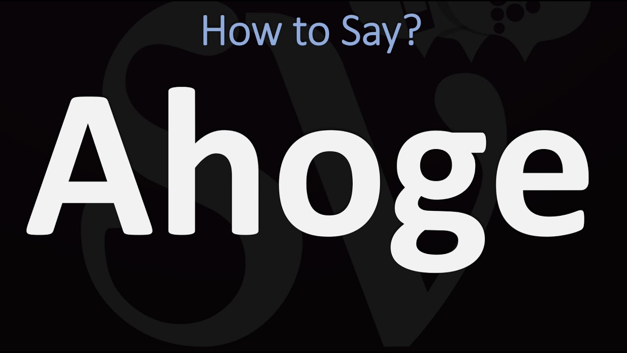 How to Pronounce Ahoge? (CORRECTLY) - YouTube