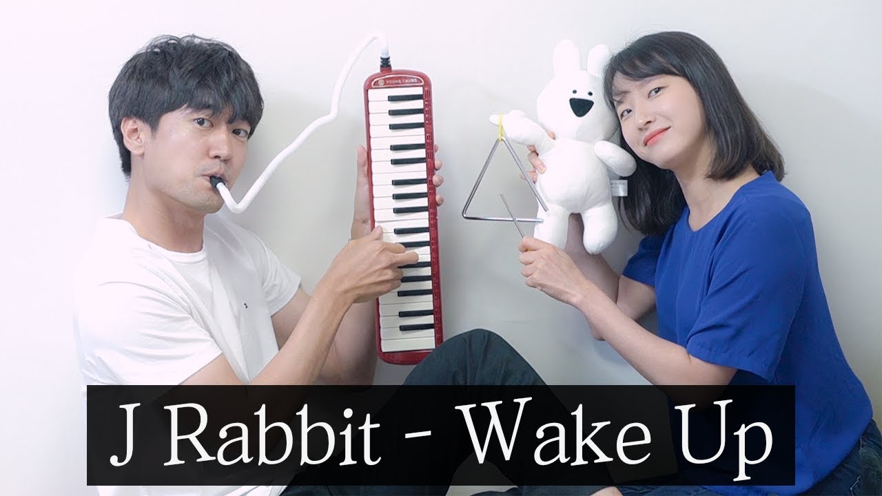 제이레빗 (J Rabbit) - Wake Up 커버 Cover by Eunmi 은미 - YouTube