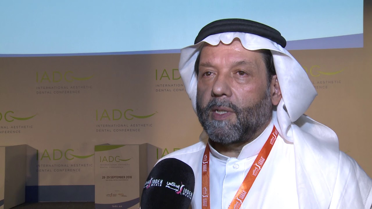 IADC 2018 I Dr. Esam Tashkandi - YouTube