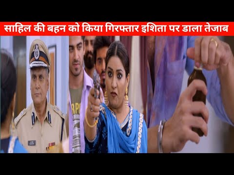 गुंडी को रमन इशिता ने करवाया गिरफ्तार Yeh Hai Mohabbatein upcoming episode 