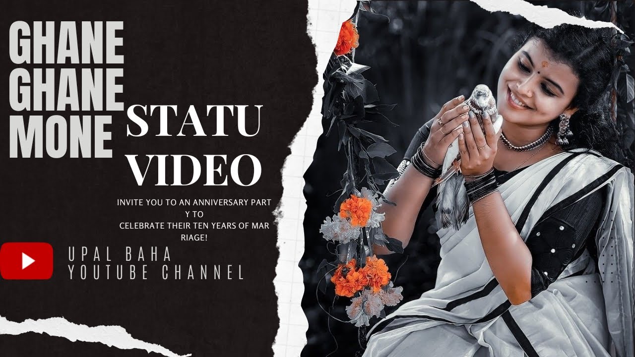 Ghane Ghane||Baru Baghut Official2 - YouTube