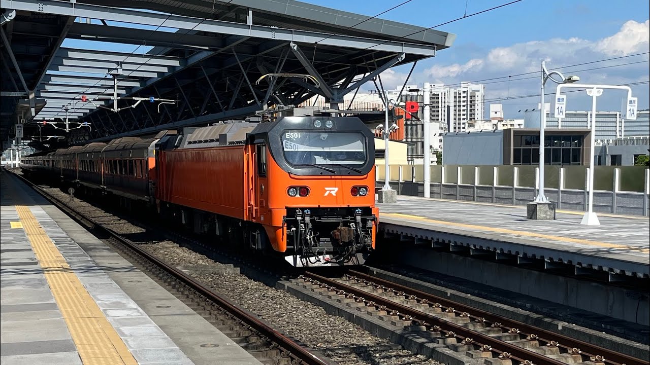 「這E500的司機拉的更猛 27秒出站😱😱」121次E501+12PP+E502 新PP自強號 豐原暴走出站 - YouTube