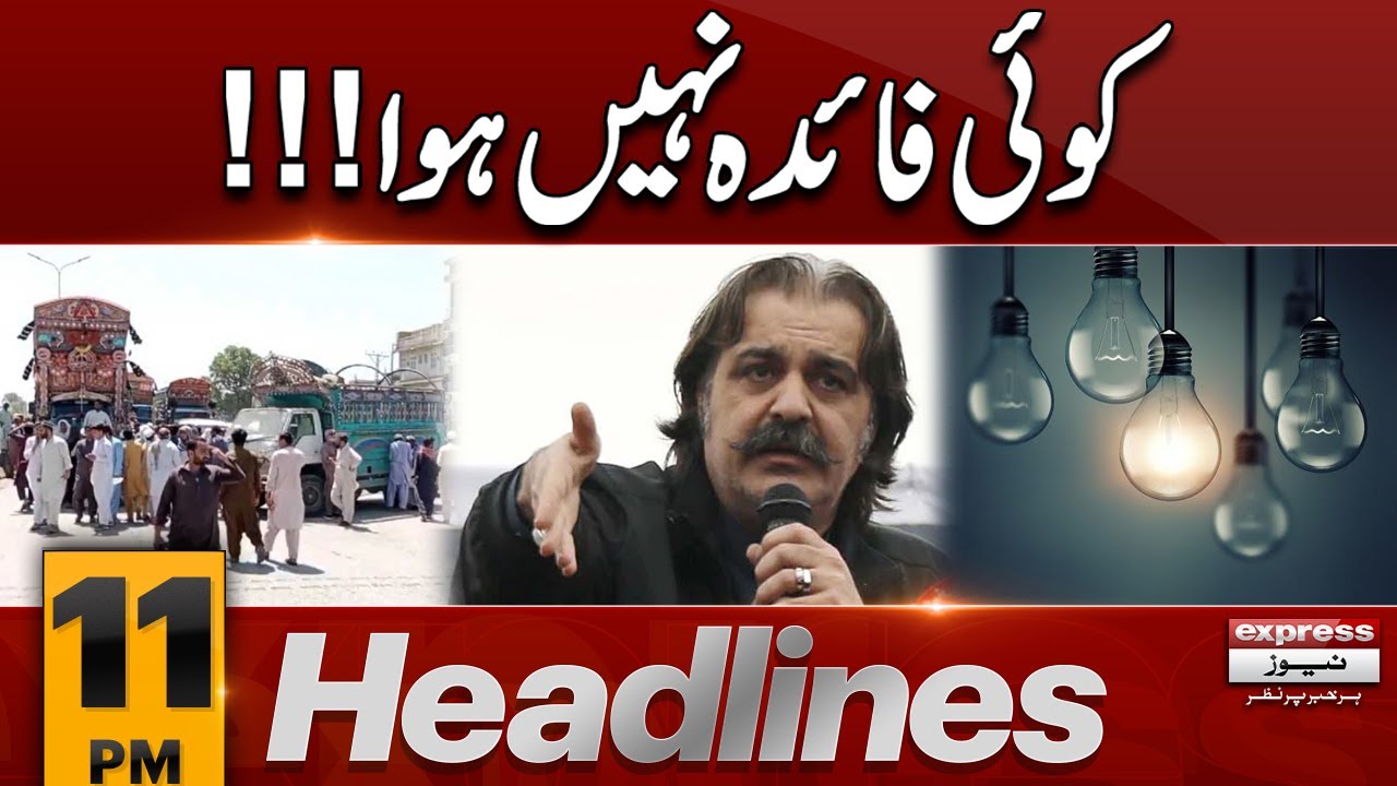 More Than 12 Hours Load shedding | News Headlines 11 PM | Pakistan News ...