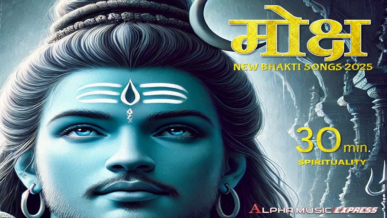MOKSH : New bhakti song 2025 {NEW BHAJAN 2025} - YouTube