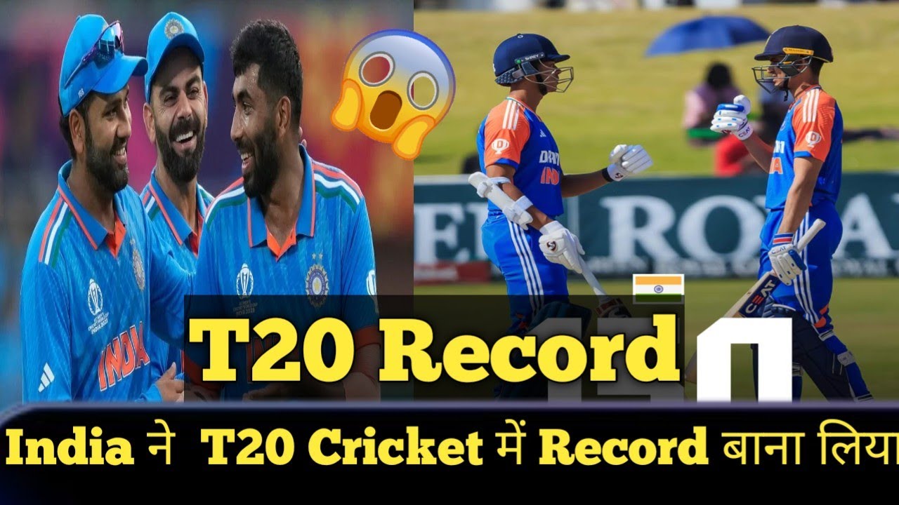 India ने T20 Cricket में Record बाना लिया‌ India T20 Cricket 150 Match ...