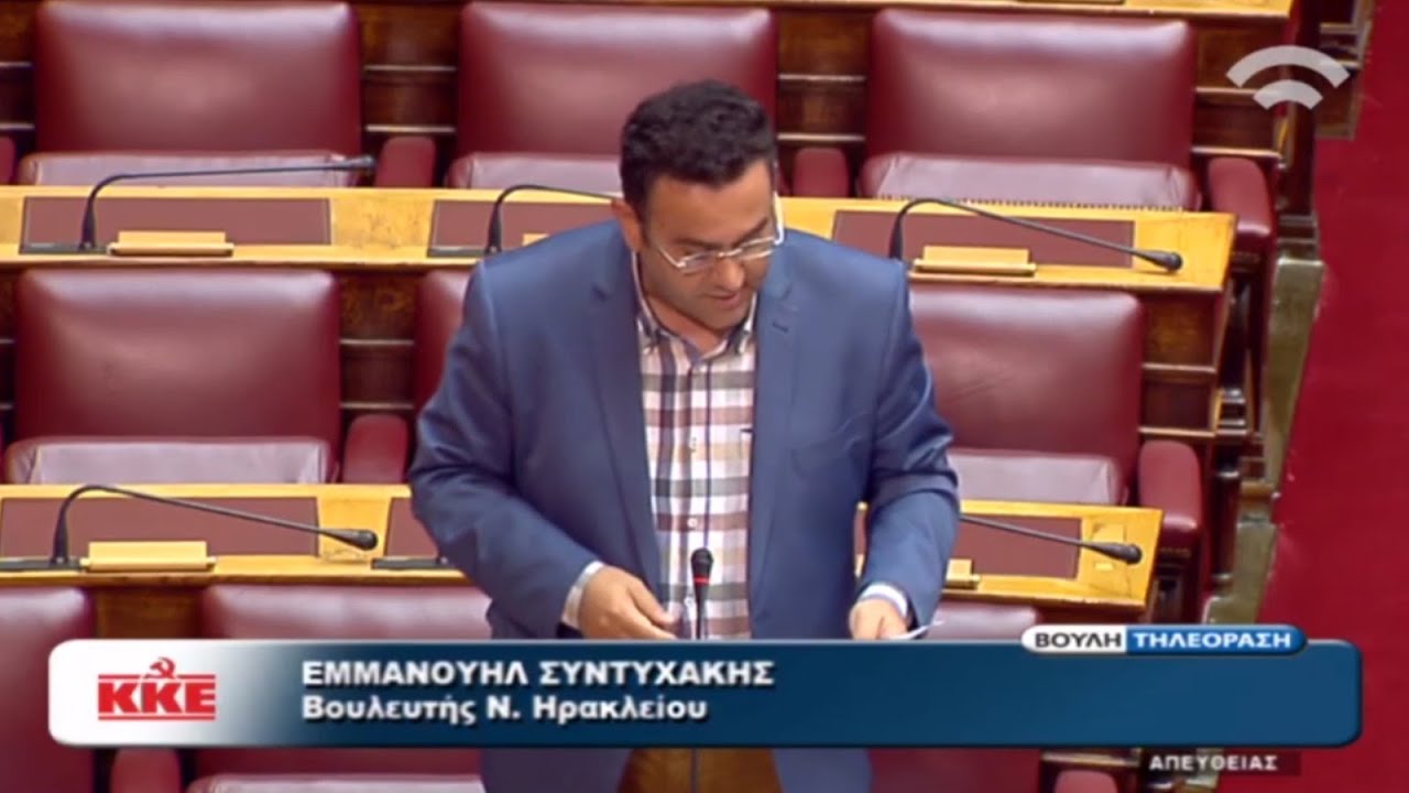 Μ. ΣΥΝΤΥΧΑΚΗΣ ΤΟ ΕΠΙΔΟΜΑ ΤΟΚΕΤΟΥ ΝΑ ΔΟΘΕΙ ΣΕ ΟΛΕΣ ΤΙΣ ΓΥΝΑΙΚΕΣ - YouTube