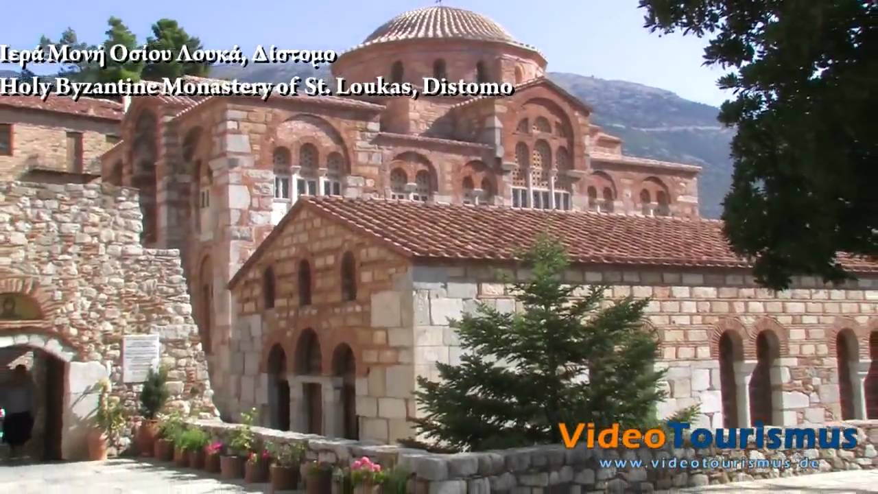 Όσιος Λουκάς, Στείρι | Monastery of St. Loukas, Steiri - YouTube