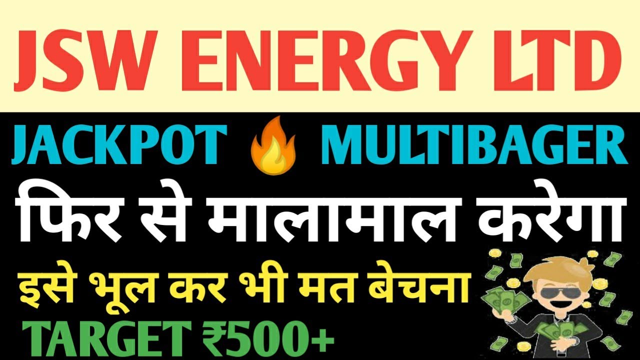 Jsw energy share latest news| Jsw energy share analysis| Jsw energy ...