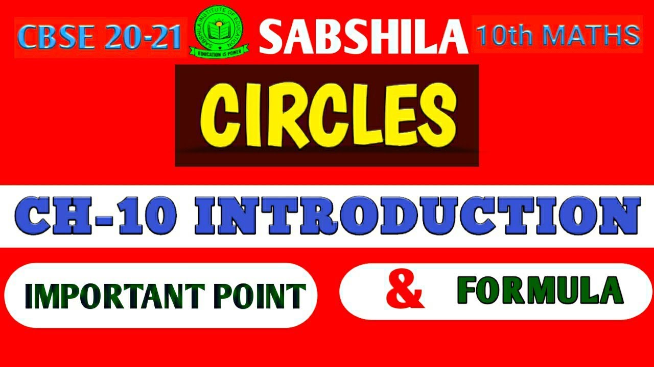 Introduction of chapter 10 class 10 || CIRCLE | Advance / Basic Maths ...