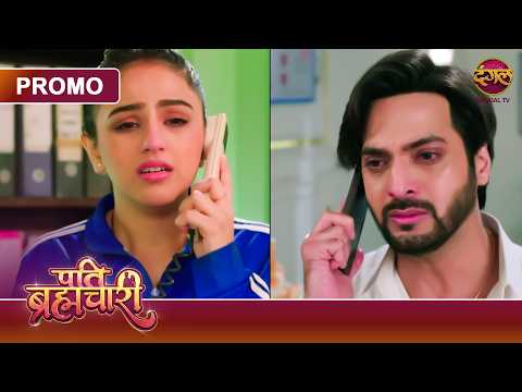 Aakhir Kya Isha Maan Jayegi Suraj Ki Yeh Baat? | Pati Brahmachari | Dangal TV