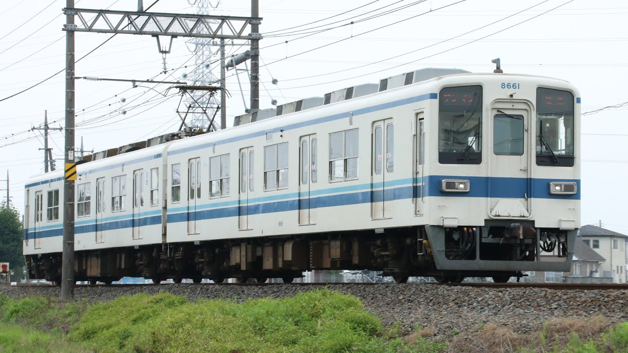 東武8000系8500型8561F 619E 普通 葛生行き 東武佐野線 渡瀬～田島 区間 - YouTube