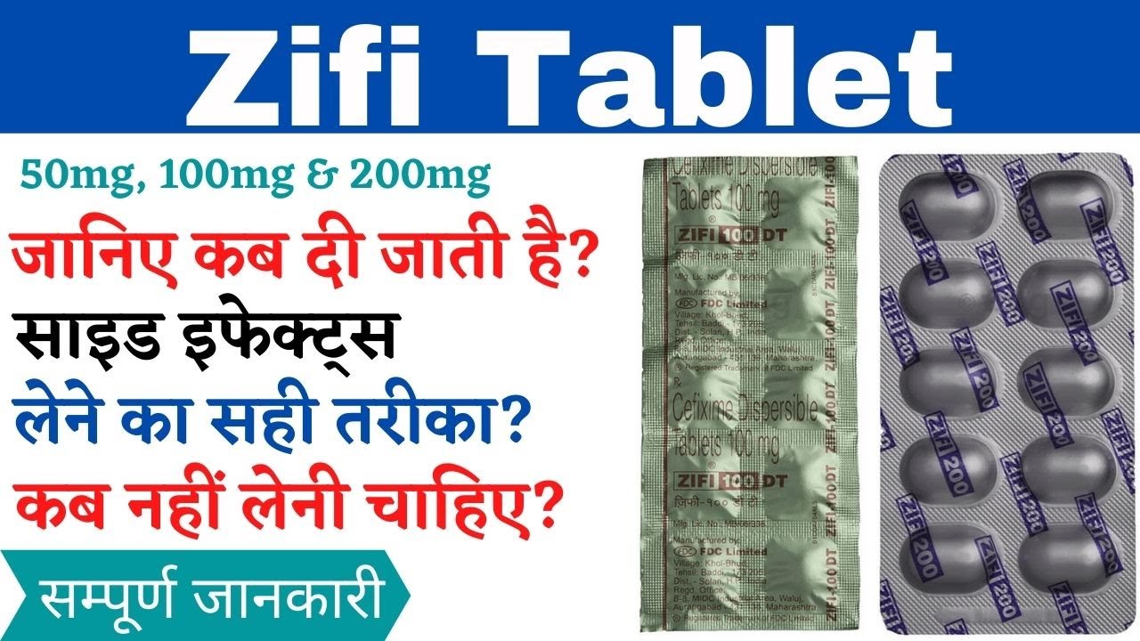 Zifi Tablet Uses & Side Effects in Hindi | zifi 100 dt tab | zifi 200 ...