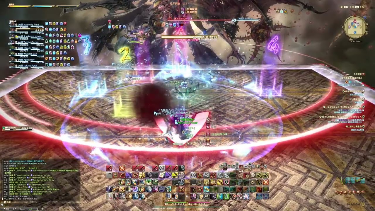 FFXIV P8S-2 - YouTube