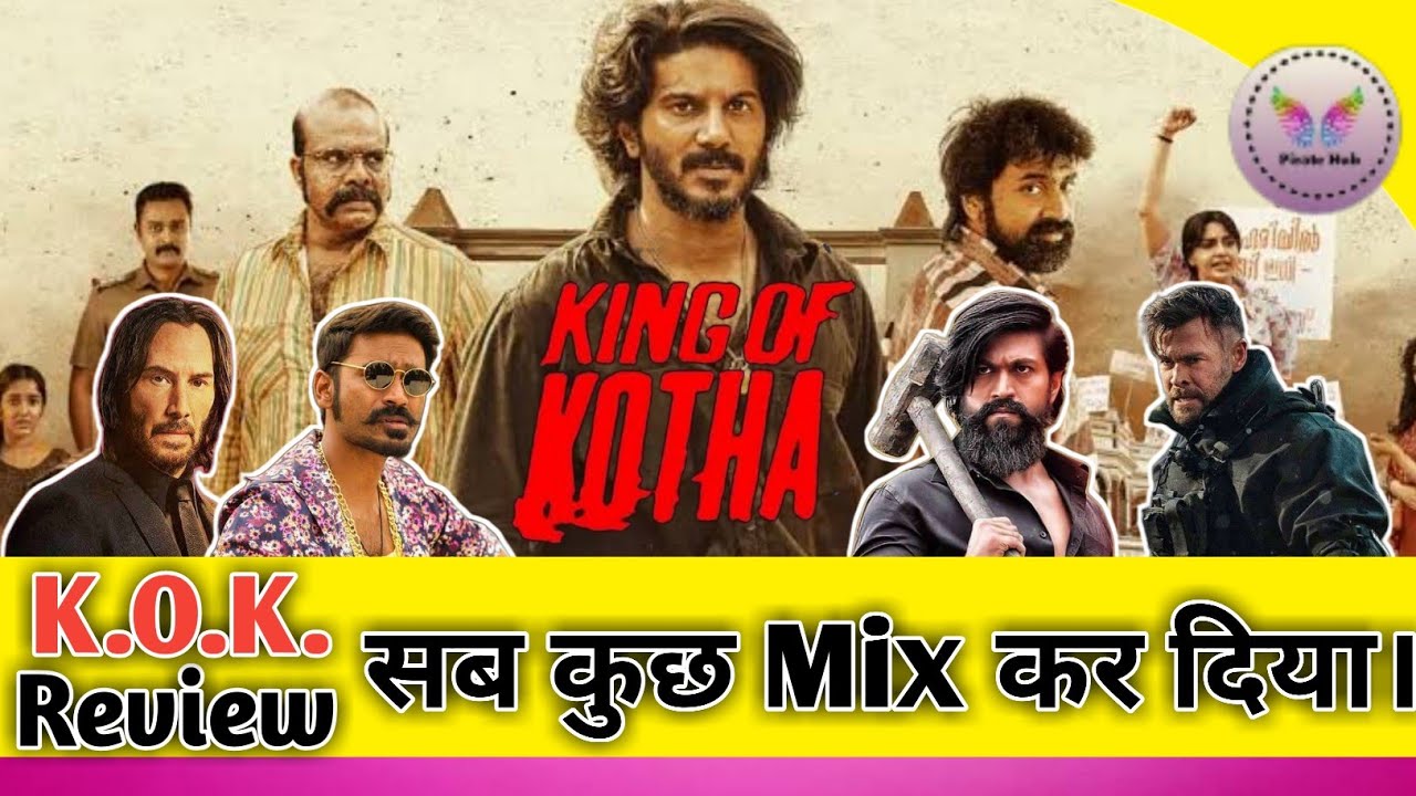 Sab Kuch Mix Kar Diya | King Of Kotha Movie Review | Pirate Hub - YouTube