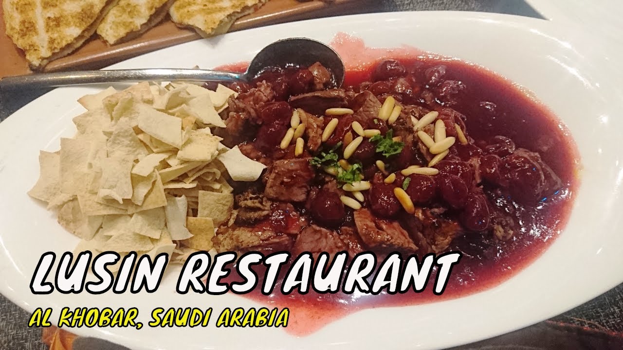 Grilled Lamb In Cherry Sauce - Amazing! - Lusin Restaurant - Al Khobar ...