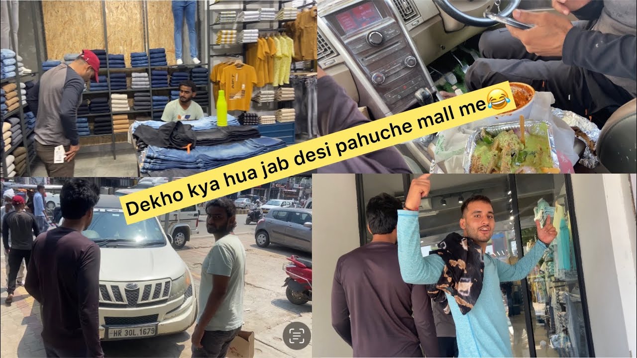 Desi gaye mall me😂 || gurjar & mall #trending #viral #youtube - YouTube