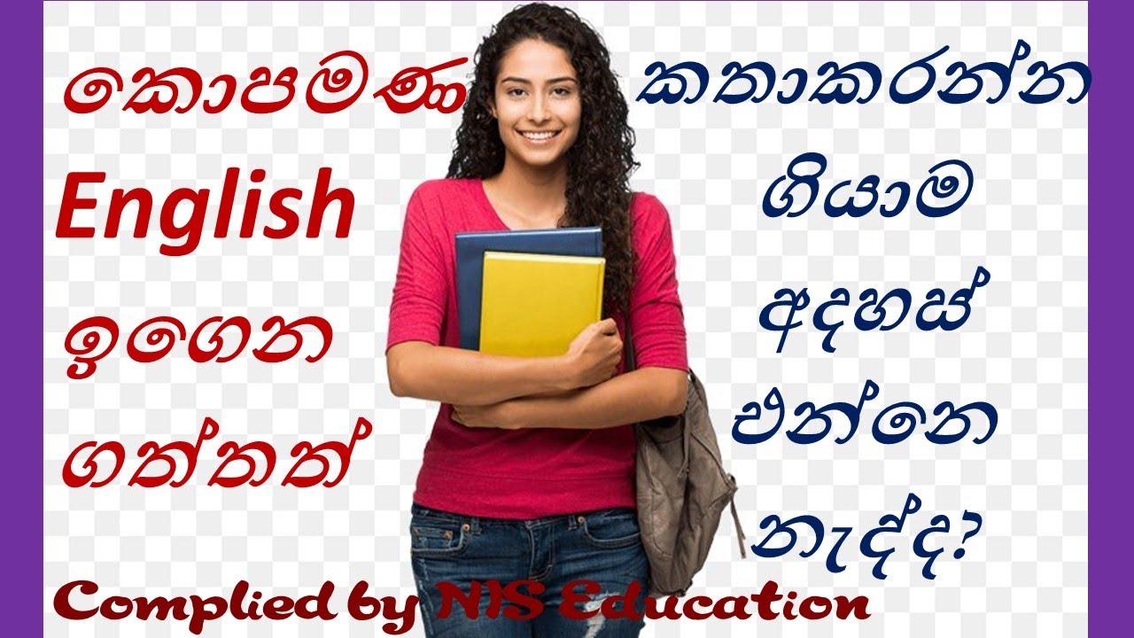 Speak English Automatically Using Verb Patterns Learn English speak-english-automatically-using-verb-patterns-learn-english