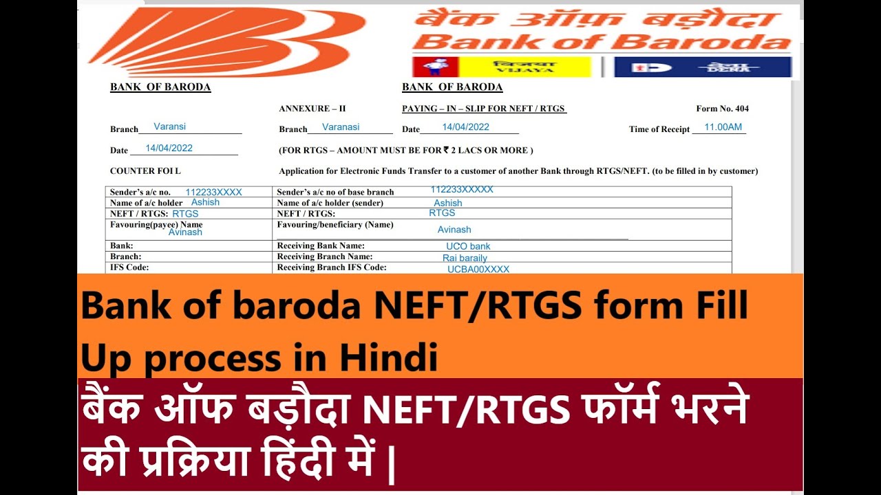 Bank Of Baroda NEFT/RTGS form kaise bhare | BOB bank NEFT form kaise ...
