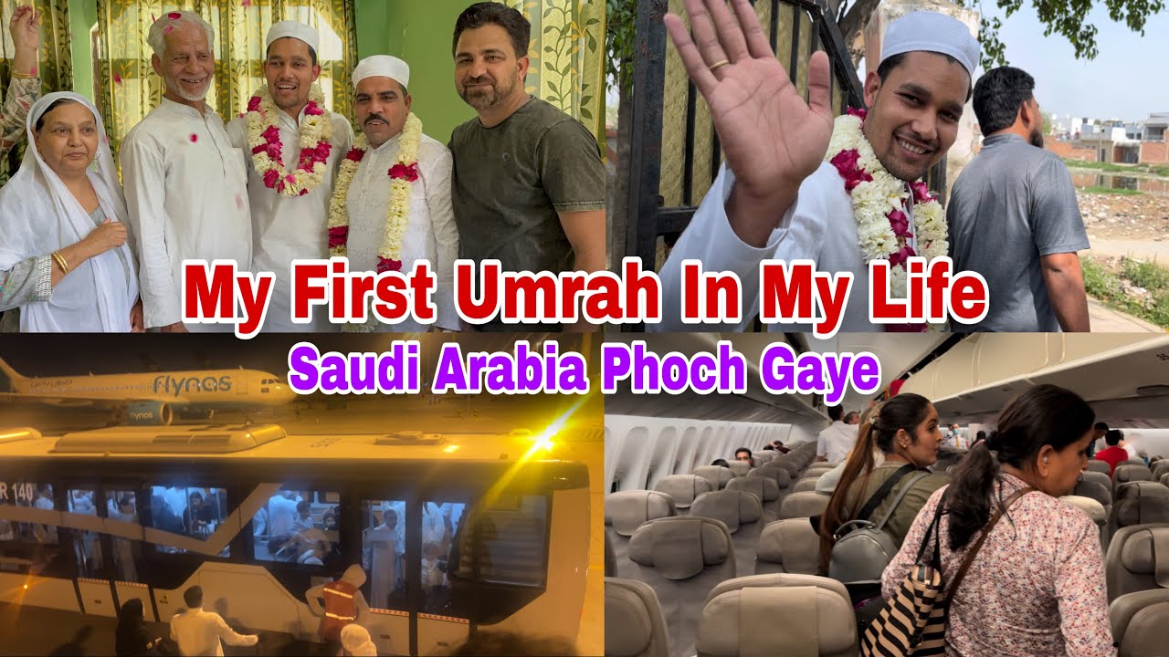 My First Umrah In My Life | Umrah Ka Safar Shuru | Shadabjakati Video ...