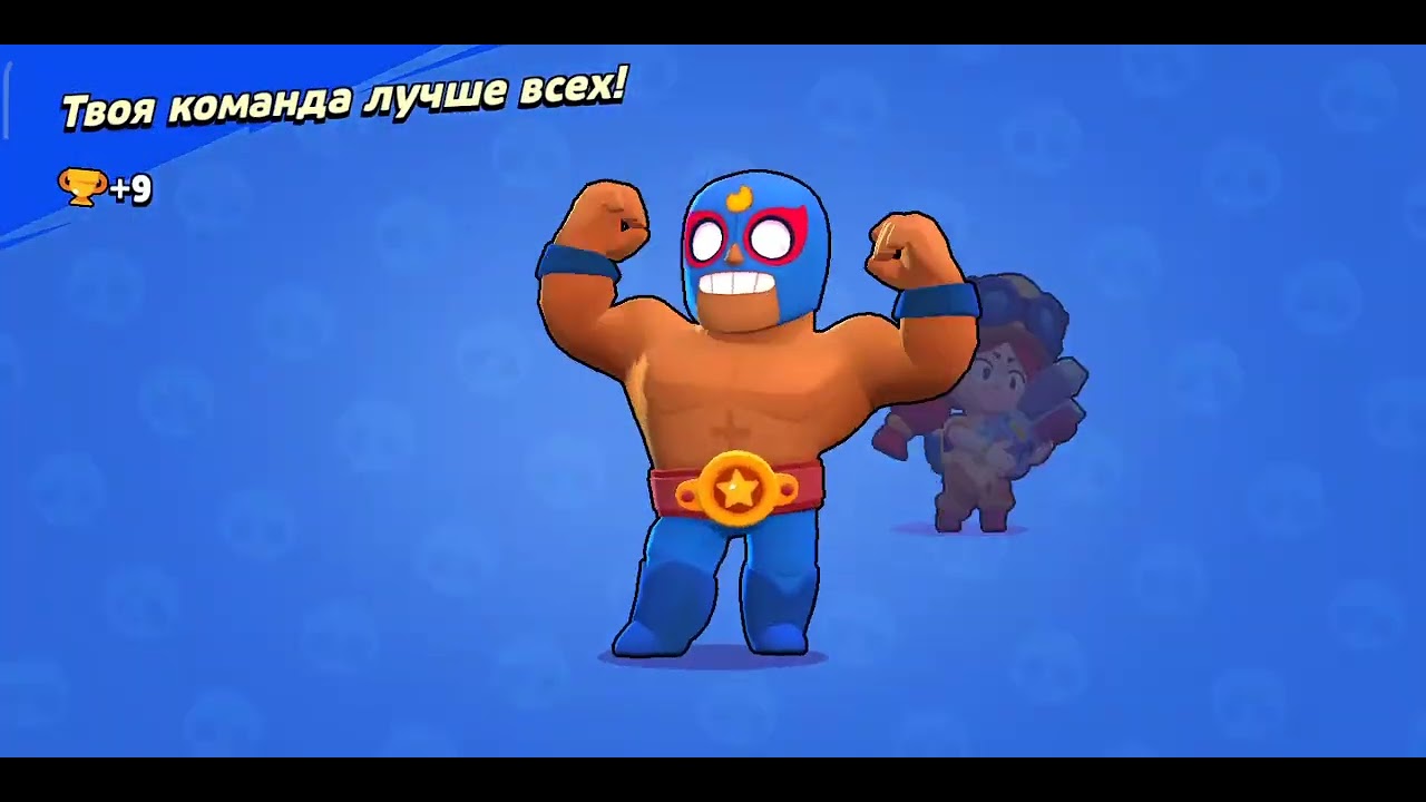 Brawl Stars mobile game. #BrawlStars #MobileGame - YouTube