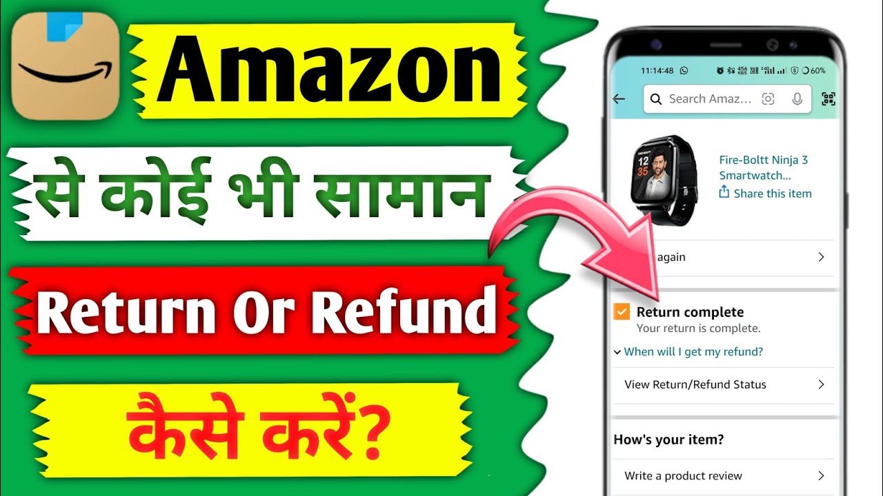 How To Return Product On Amazon | Amazon App Se Product Return Kaise ...