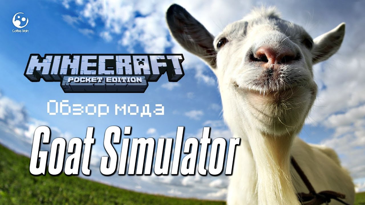 [Обзор мода] - Goat Simulator - Minecraft Pocket Edition [HD] - YouTube
