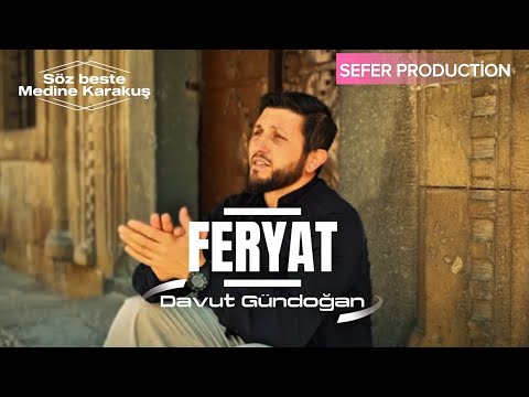 Davut Gündoğan -Feryat/2025 yeni İlahi#ilahi #ilahiler #ilahiçeşmesi #ilahidinle #ilahinağmeler 