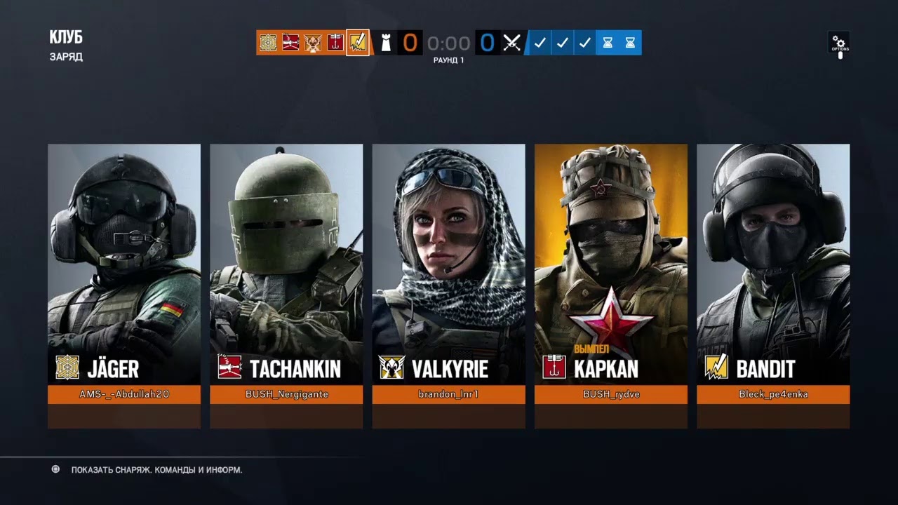 Радуга,r6, rainbow six sige, ember rise - YouTube