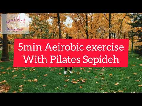 5min aerobic exercise with pilates Sepideh