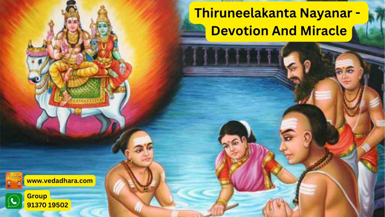 Thiruneelakanta Nayanar - Devotion And Miracle - YouTube