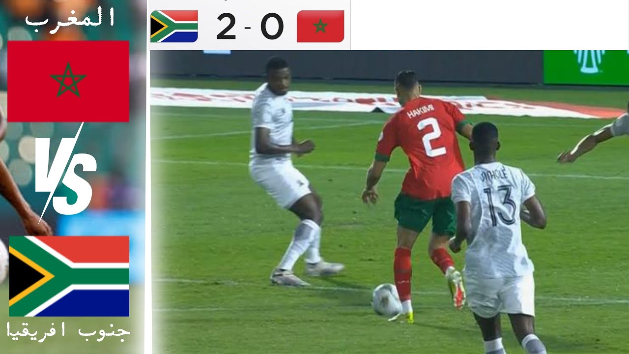 ملخص مباراة المغرب وجنوب أفريقيا Youtube