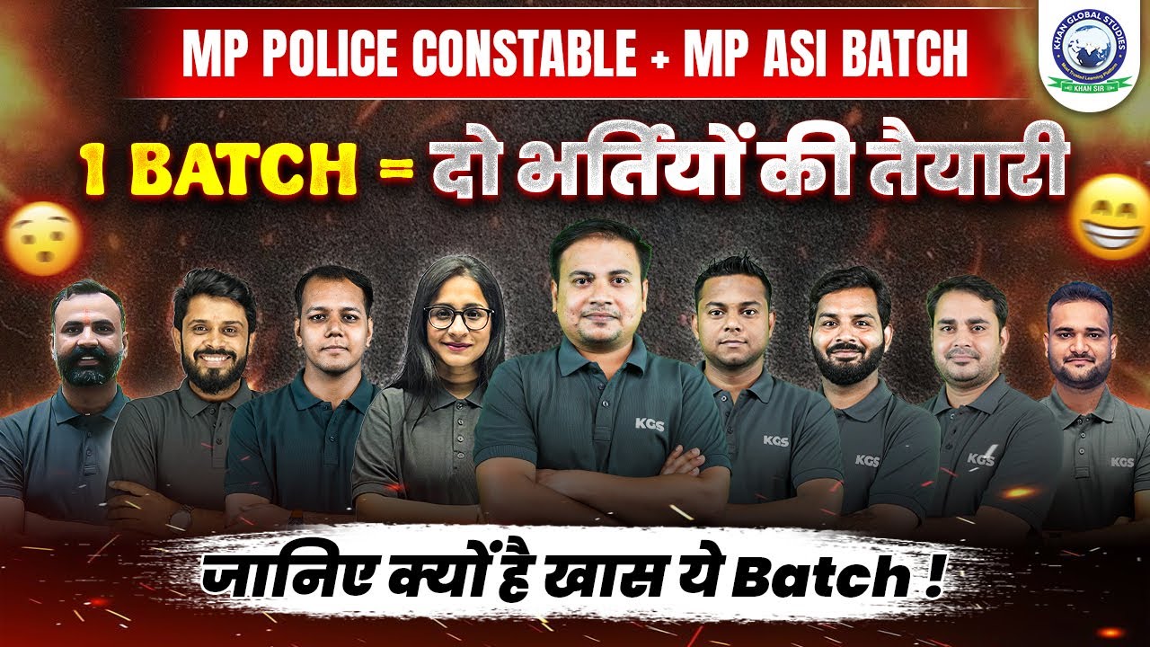 MP Police Constable | MP ASI | Launch New Batch Details | जानिए क्यों ...