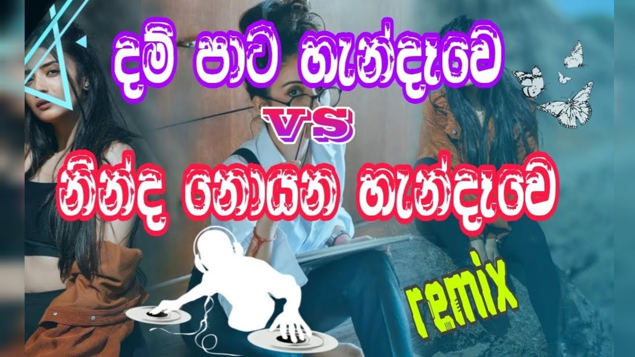 Dam Pata Handawe & Ninda Noyana handawe Remix - 2021 DJ Remix - YouTube